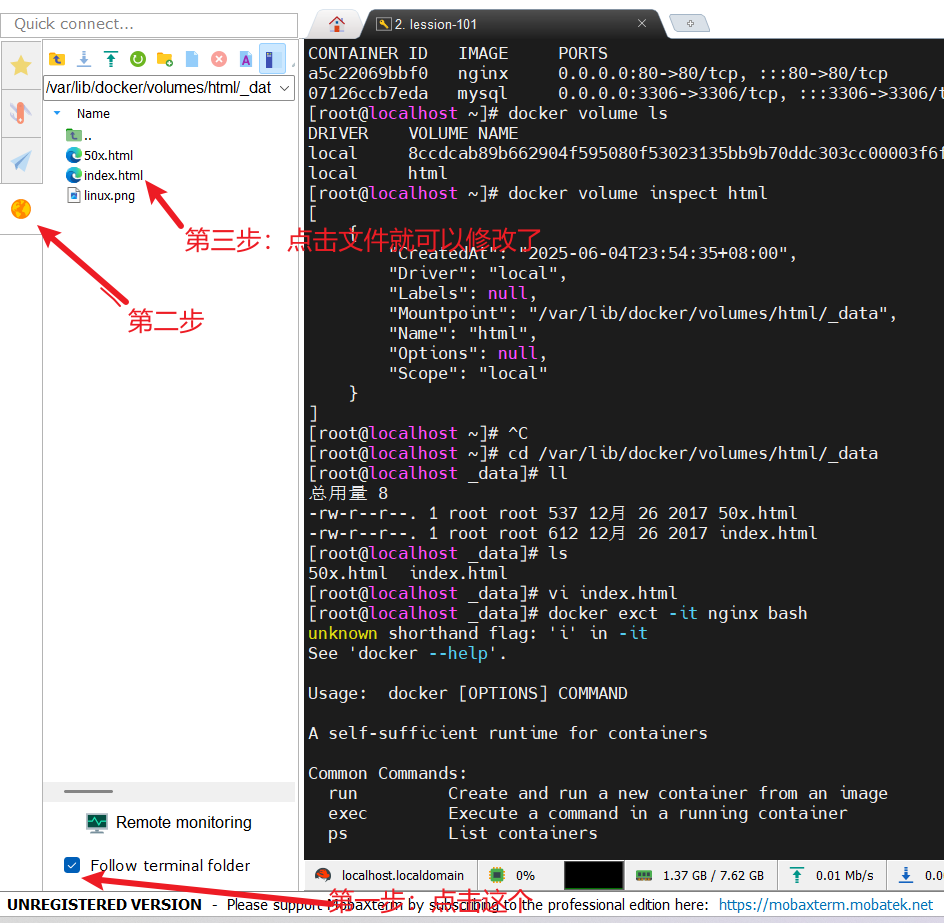 Docker-07.Docker基础-数据卷挂载-CSDN博客