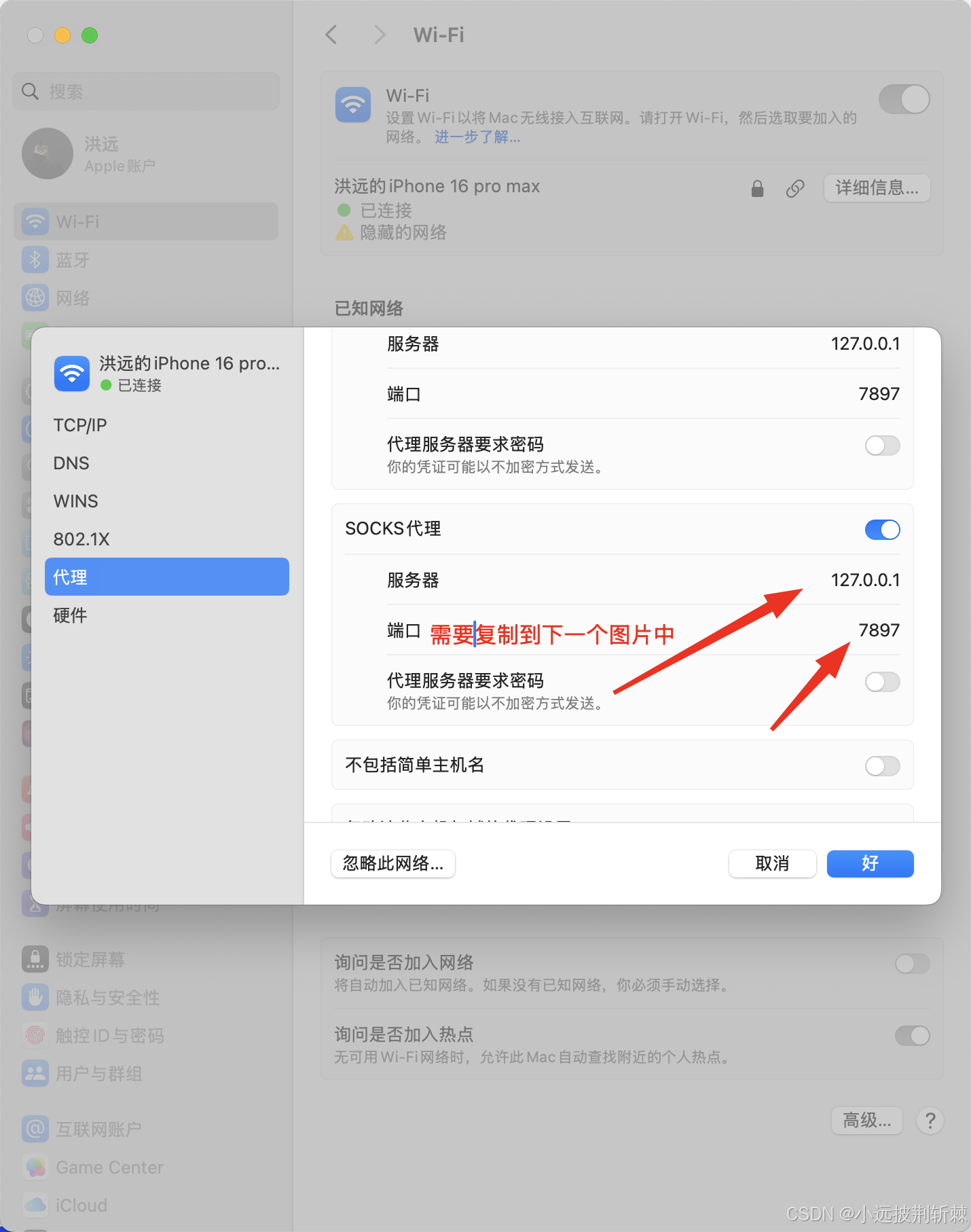 指纹浏览器使用_adspower指纹浏览器-CSDN博客