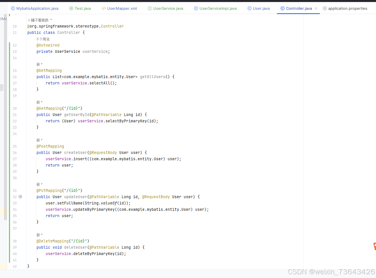 构建Spring Boot后端单表User的CURD功能及测试_springboot项目后端功能测试-CSDN博客