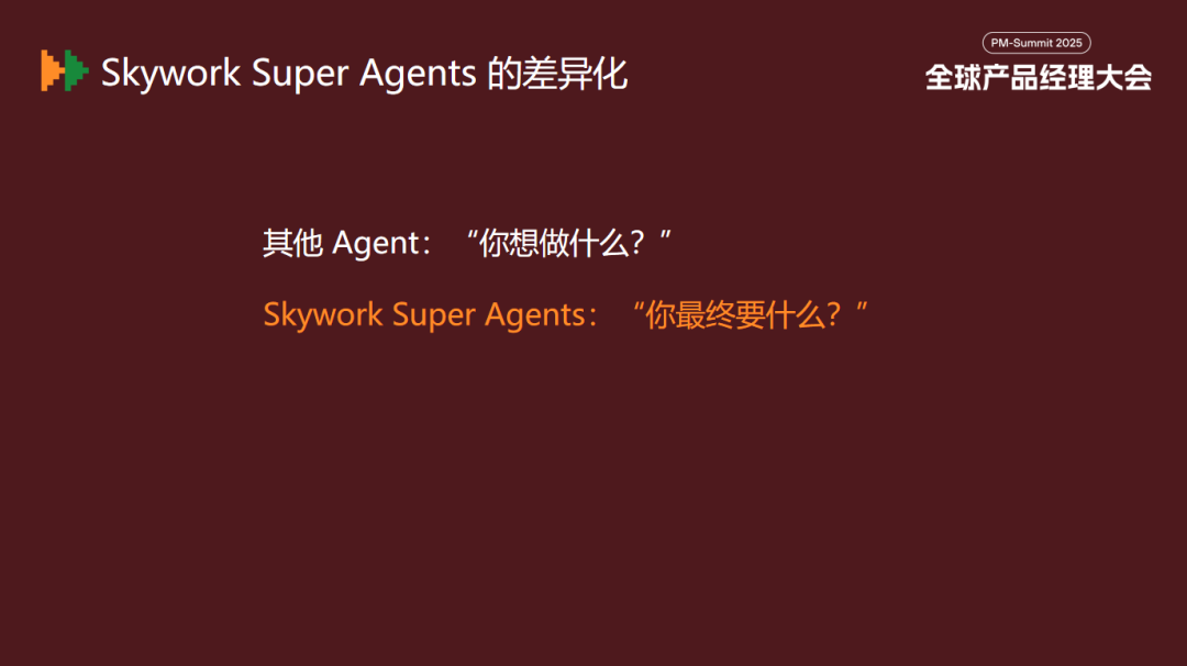 昆仑万维方汉：ToB增效与ToC降本将重塑AI万亿市场_toc降本增效方案-CSDN博客