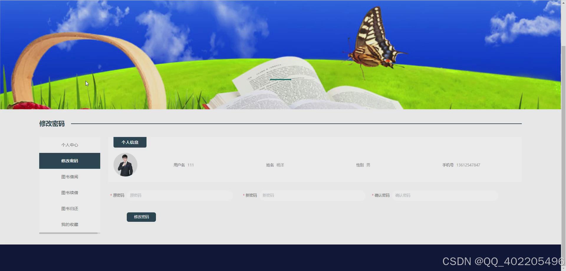 Python基于flask框架的高校图书馆图书借阅系统的设计与实现 Bfi3e Csdn博客