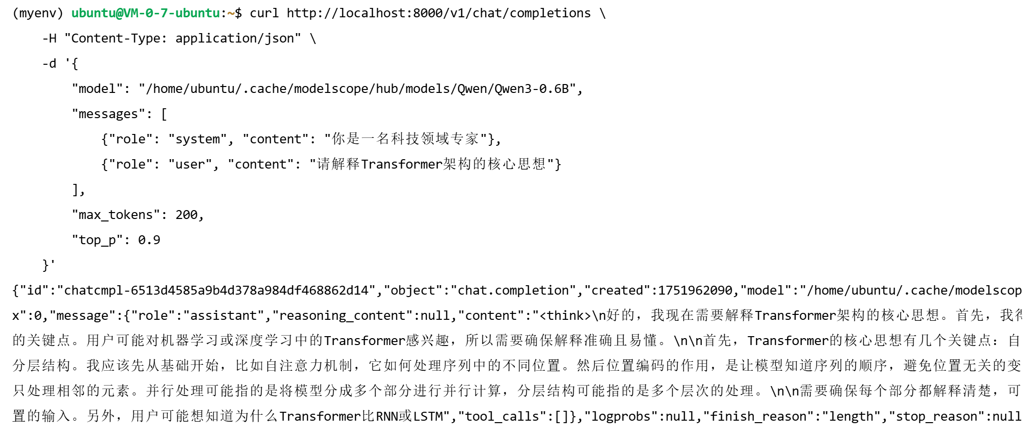 Qwen/Qwen3-0.6B部署教程-Vllm-CSDN博客