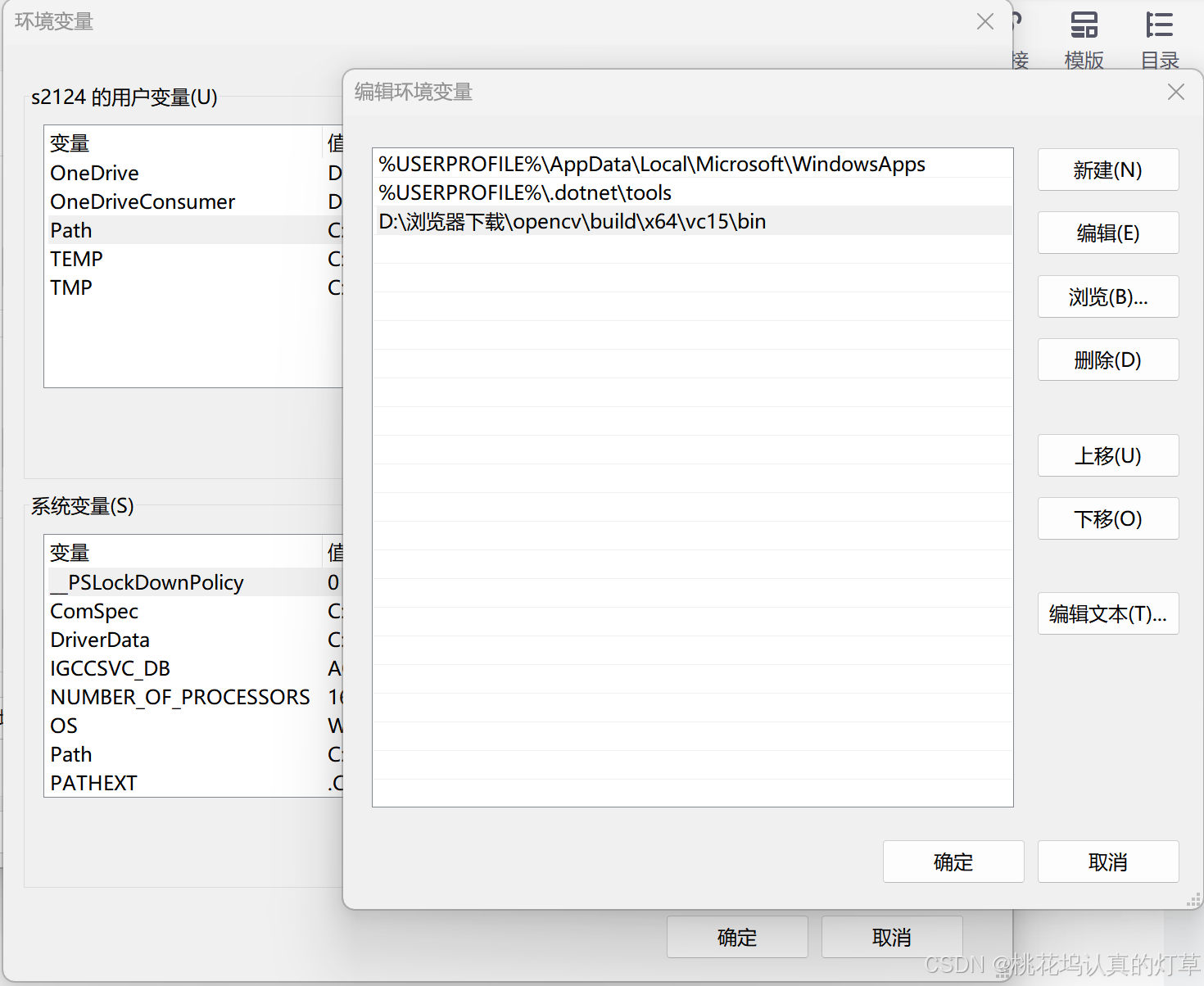 VC2022如何配置VC15（保姆级！！-CSDN博客