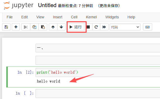 Jupyter安装及使用-Jupyter运行python代码_centos jupyter notebook 运行python-CSDN博客