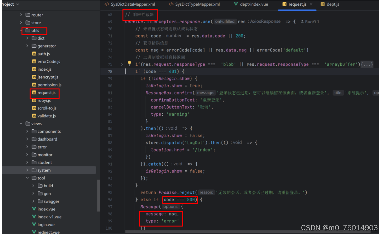 ruoyi触发验证_【请填写功能名称】(string), 2(integer), com.ruoyi.generator-CSDN博客