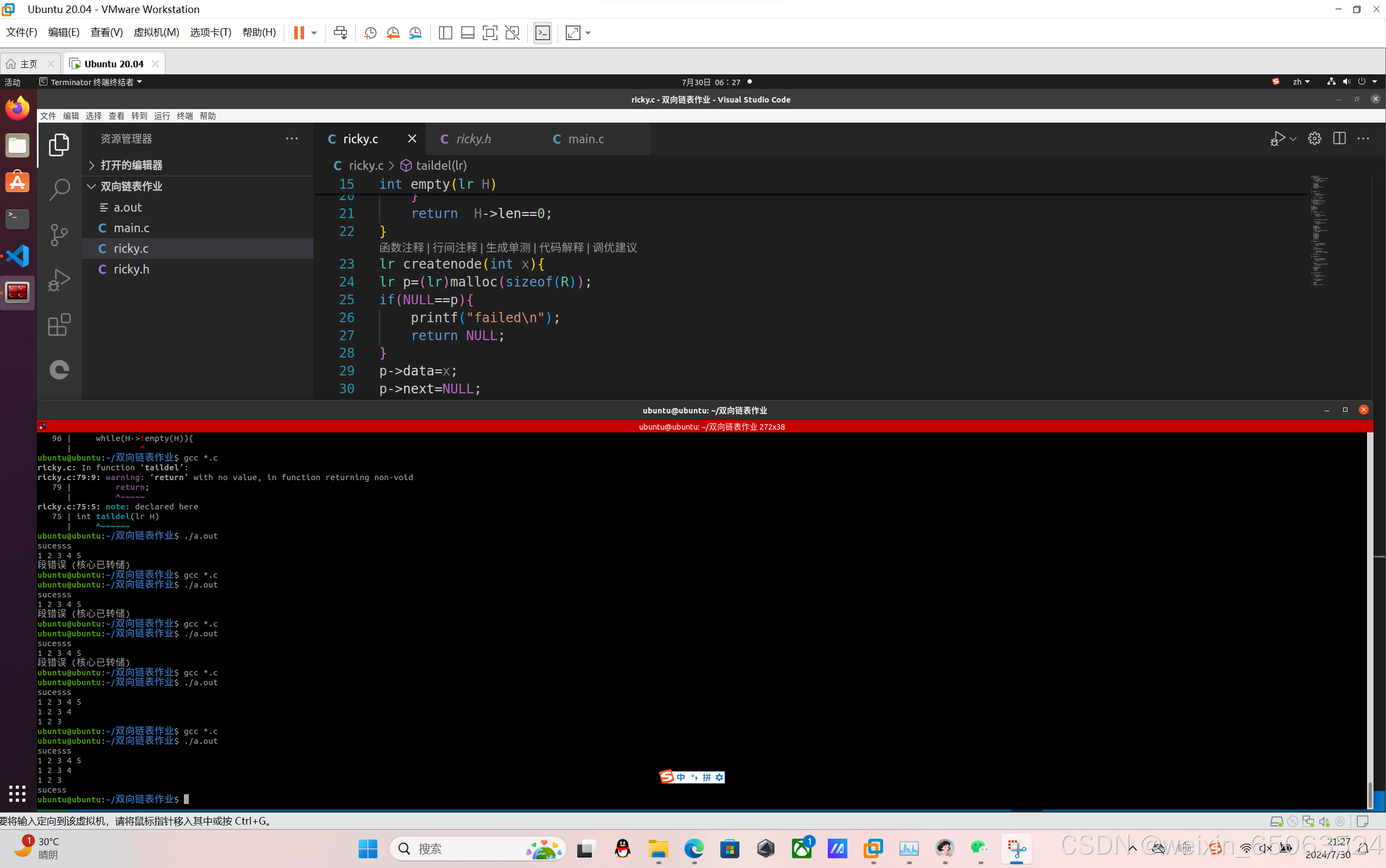 730 homework-CSDN博客