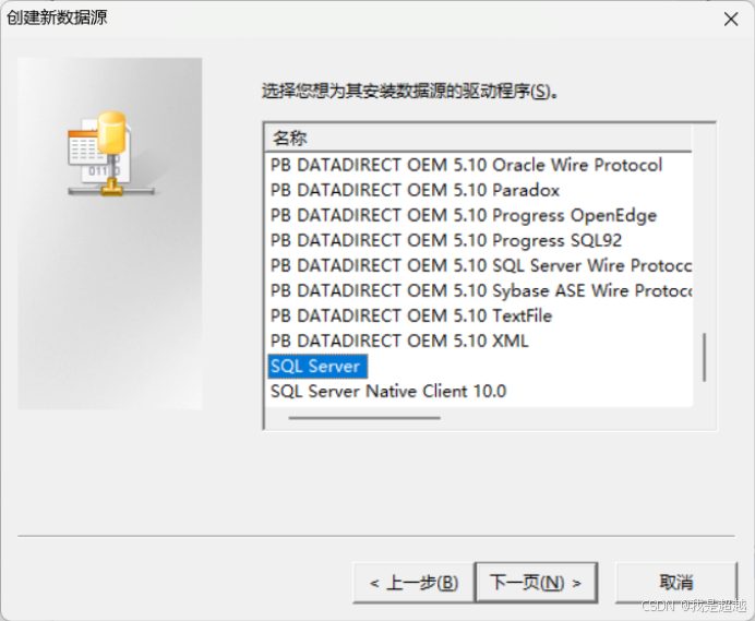 【软件操作篇】006--PowerBuilder基本操作扫盲贴（上）_PowerBuilder+SQLServer保姆级开发入门-CSDN专栏