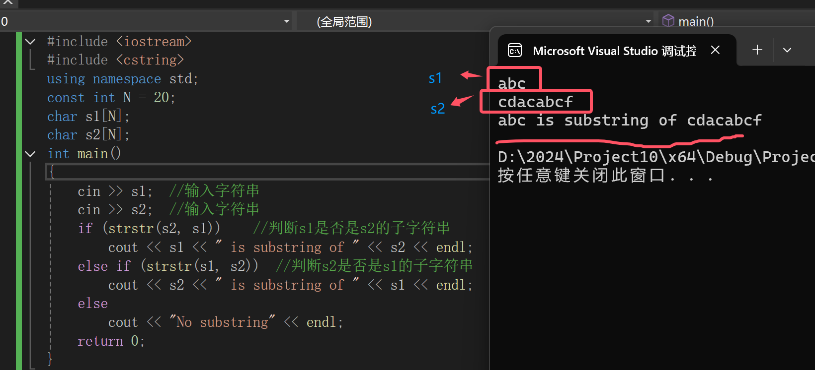 C++基础：memcpy,memset,strcpy和strcat,strstr函数_c++ memset和strcpy用法-CSDN博客