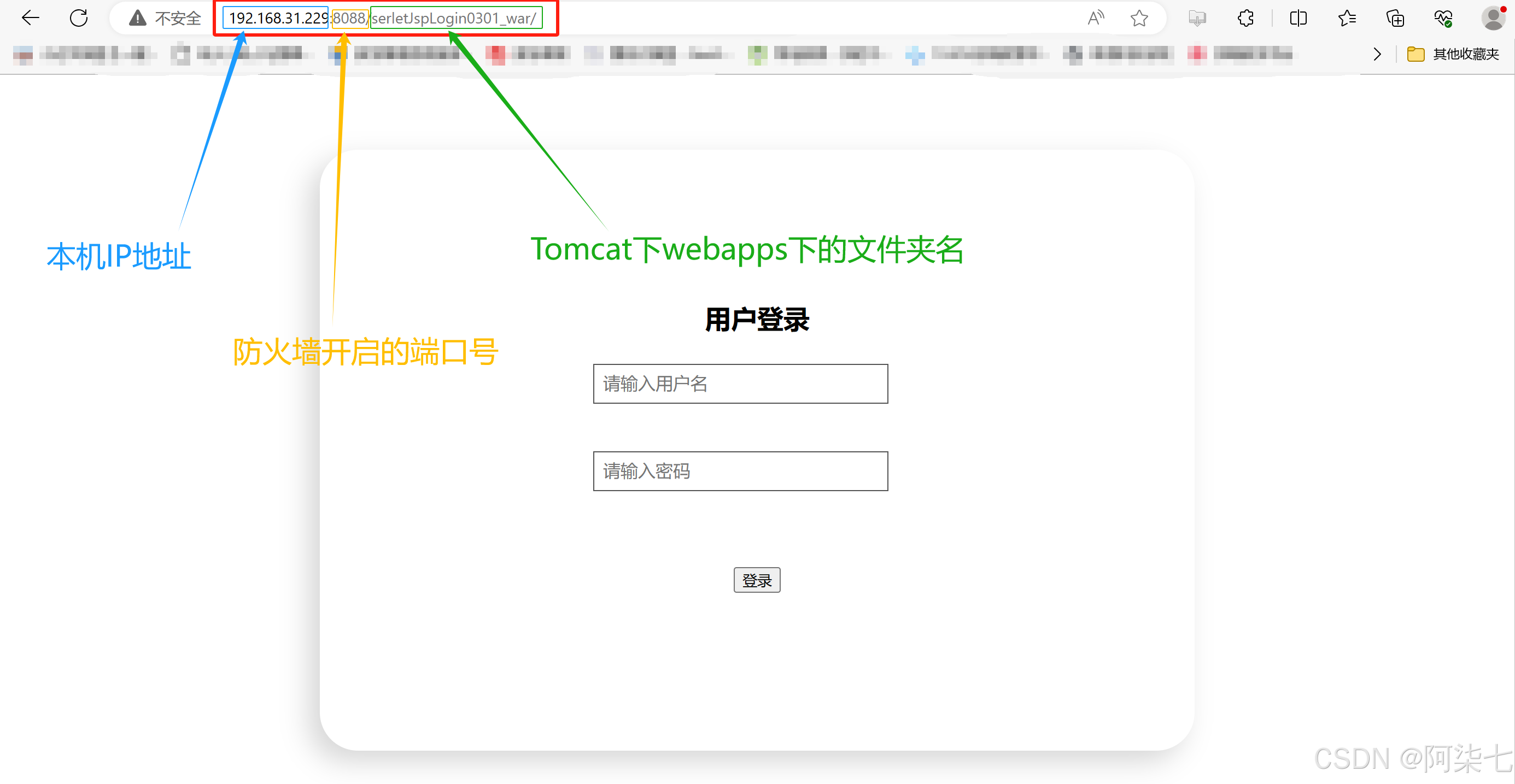 Tomcat + IIS 在局域网中搭建网站（最全最详细教程）_tomcat iis-CSDN博客