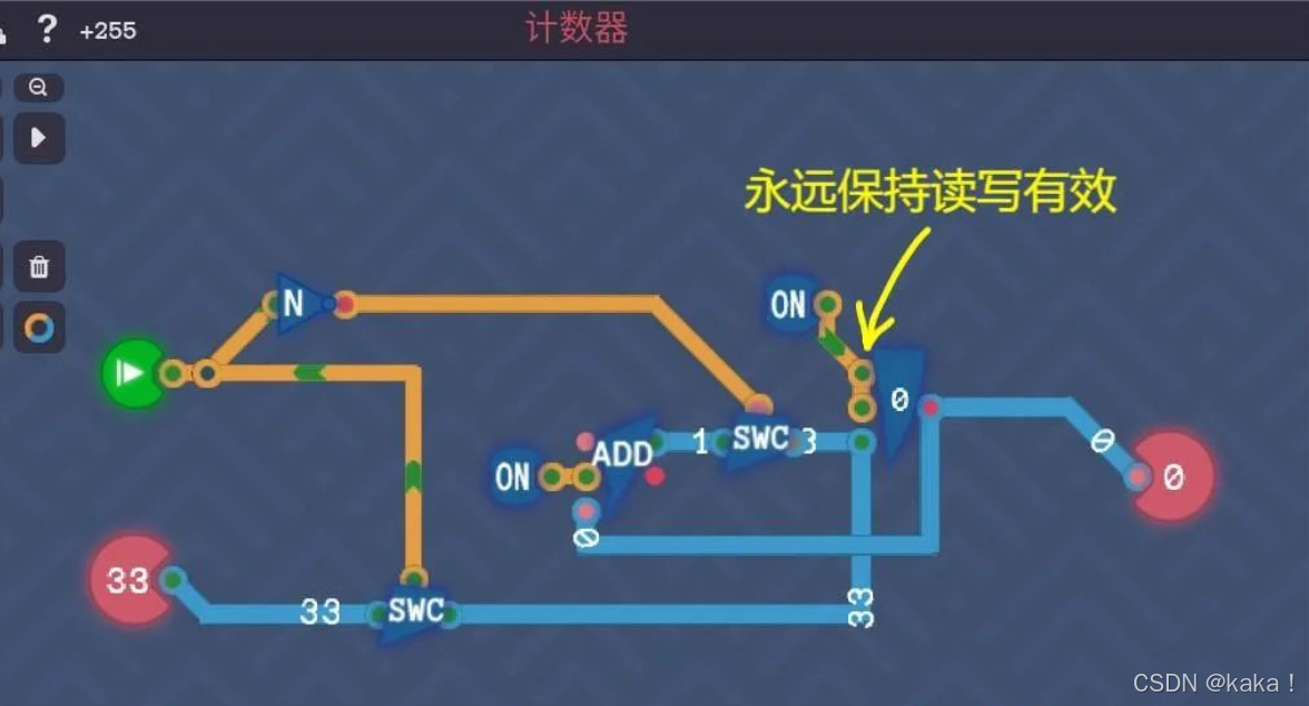【图灵完备(Turing Complete)】二、算术运算/存储器_图灵完备计数器-CSDN博客