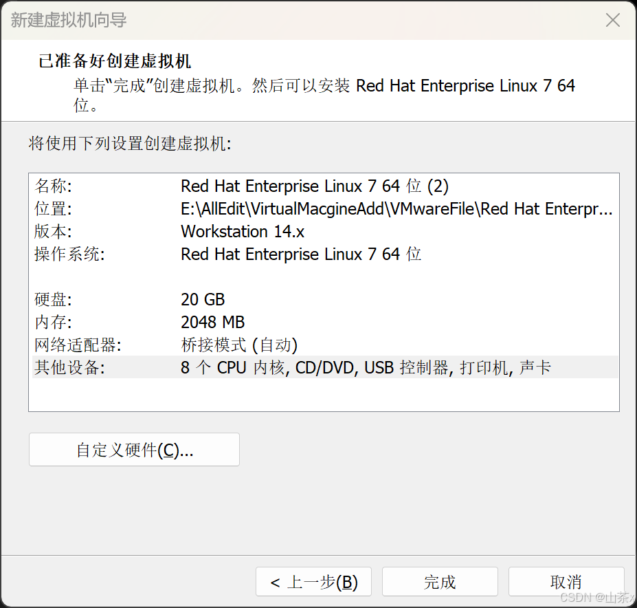 软件.Red Hat Enterprise Linux Server 7.2 （rhel-server-7.2-x86_64-dvd）安装方法 ...