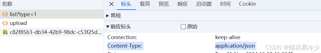（苍穹外卖 DAY5）新增菜品功能、阿里云OSS云存储服务、上传文件接口-CSDN博客