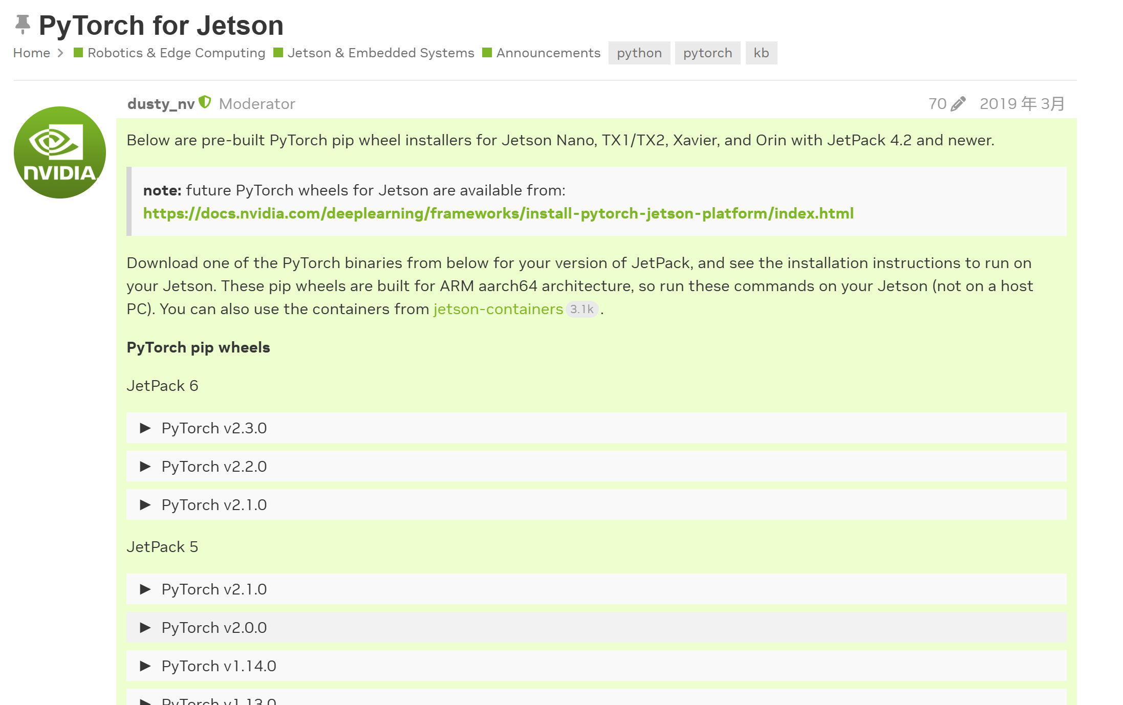AGX Orin 安装pytorch与torchvision 2025最新！_agx orin pytorch-CSDN博客