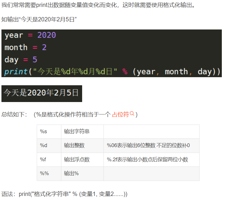 Python入门-CSDN博客
