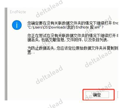 EndNote 下载安装教程(附安装包)|EndNote X9_endnote下载安装教程-CSDN博客