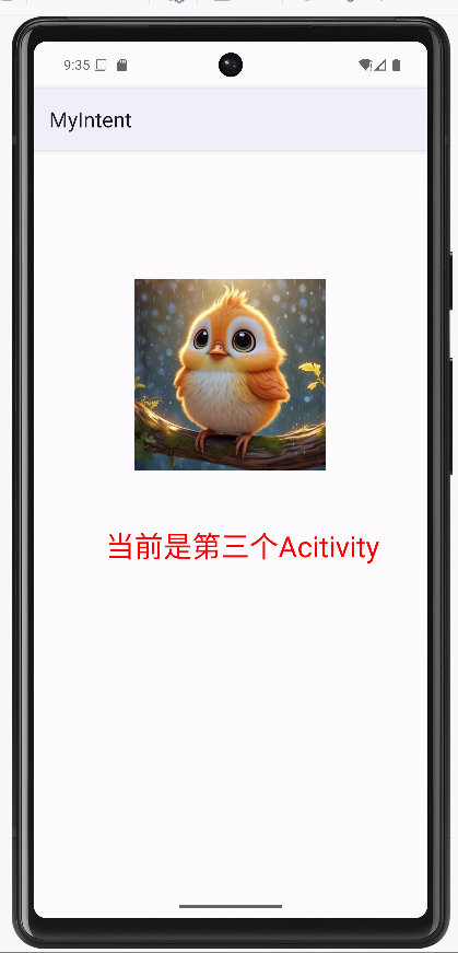 Android中Intent的使用方法-CSDN博客