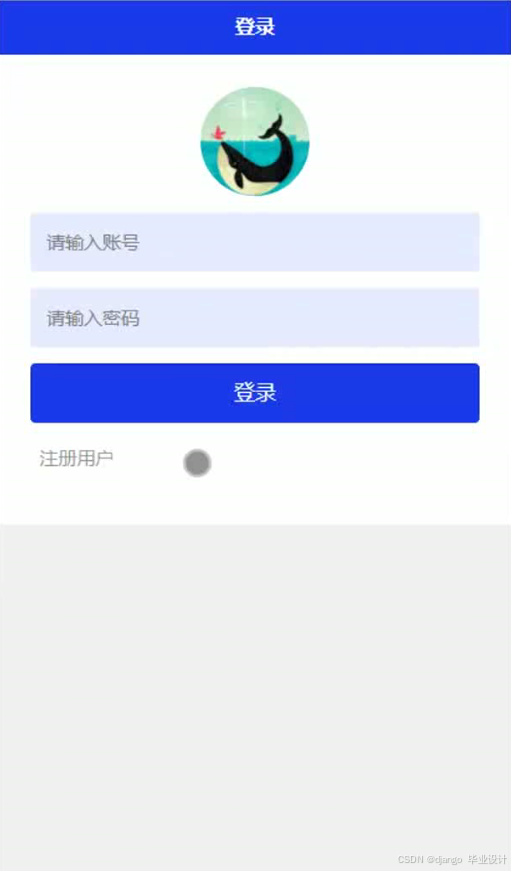 开题报告djangovue基于android的英语学习系统论文源码关于django和vue的英文参考文献 Csdn博客
