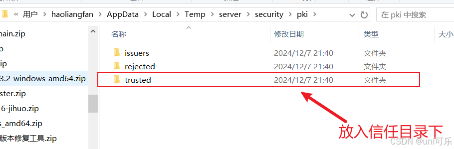 Java使用Milo实现OPC UA客户端及服务端，操作uaexpert工具测试（史上最详细讲解）_java opcua-CSDN博客