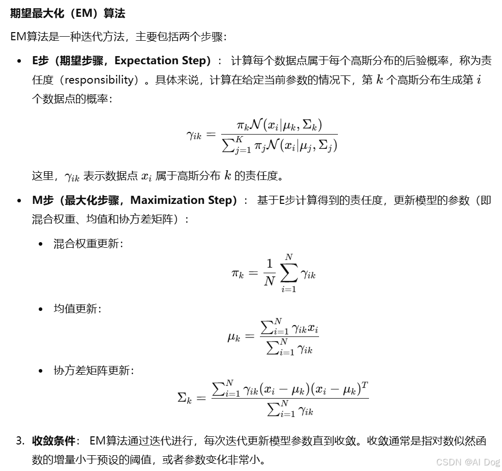 GMM估算参数_gmm估计-CSDN博客