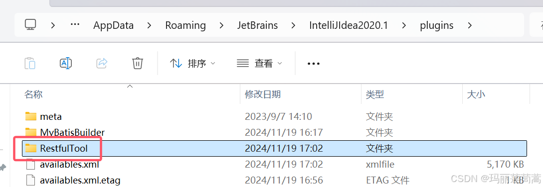 离线安装IDEA插件，并解决“not a production of JetBrains“问题_this plugin is not a production of jetbrains-CSDN博客
