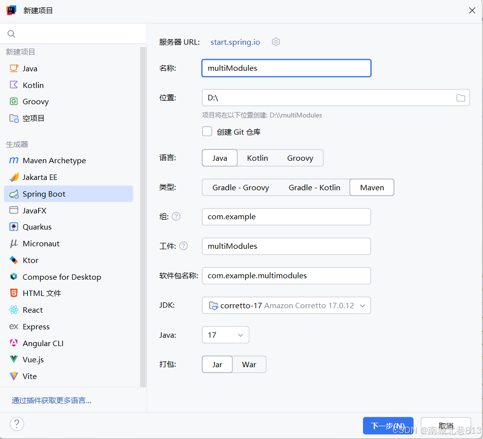 Mybatis 读取mysql 数据简单示例使用mybatiplus的mysql怎么读取数组 Csdn博客