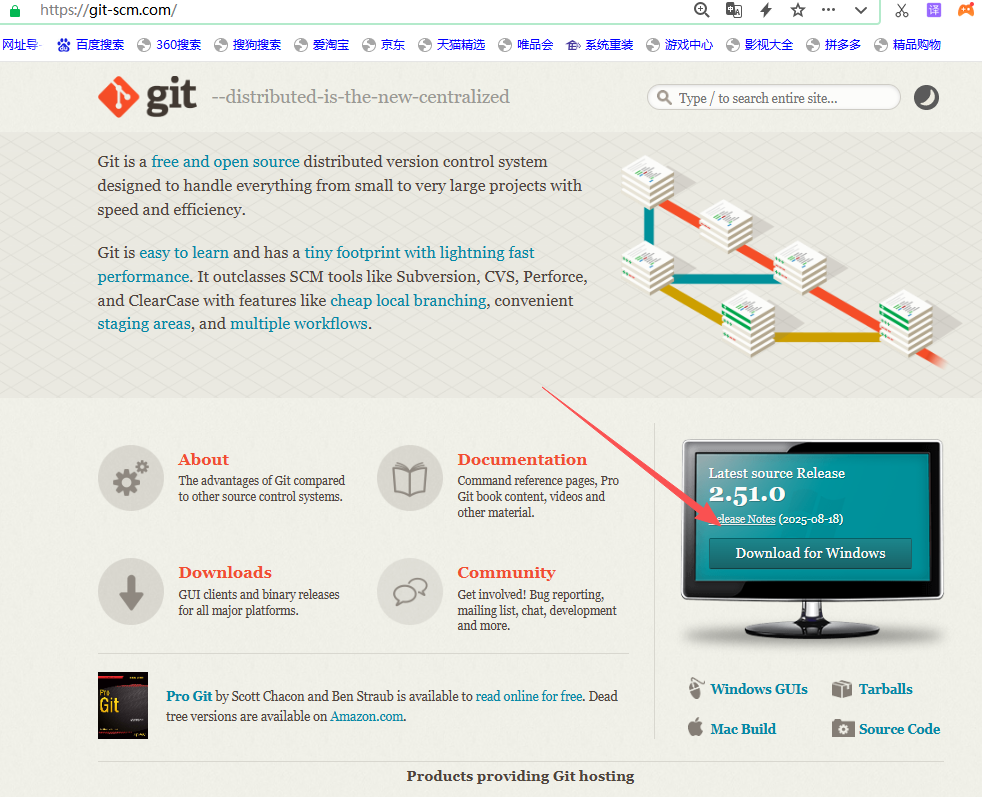 Windows11系统中安装Git （可网盘下载）_git-2.51.0.2-64-bit.exe-CSDN博客
