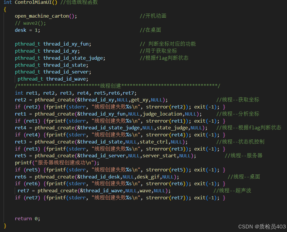 基于奥粤GEC6818的linux考勤系统_gec6818项目-CSDN博客