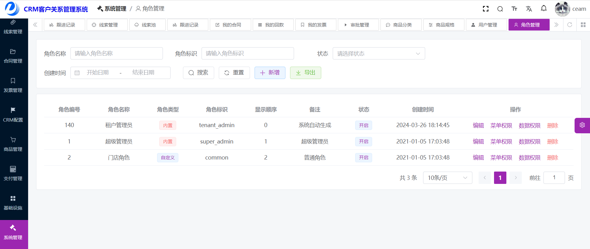 基于Java+SpringBoot3+Vue3+TypeScript前后端分离CRM客户关系管理系统设计与实现_客服系统源码-前后端分离+java&vue-CSDN博客