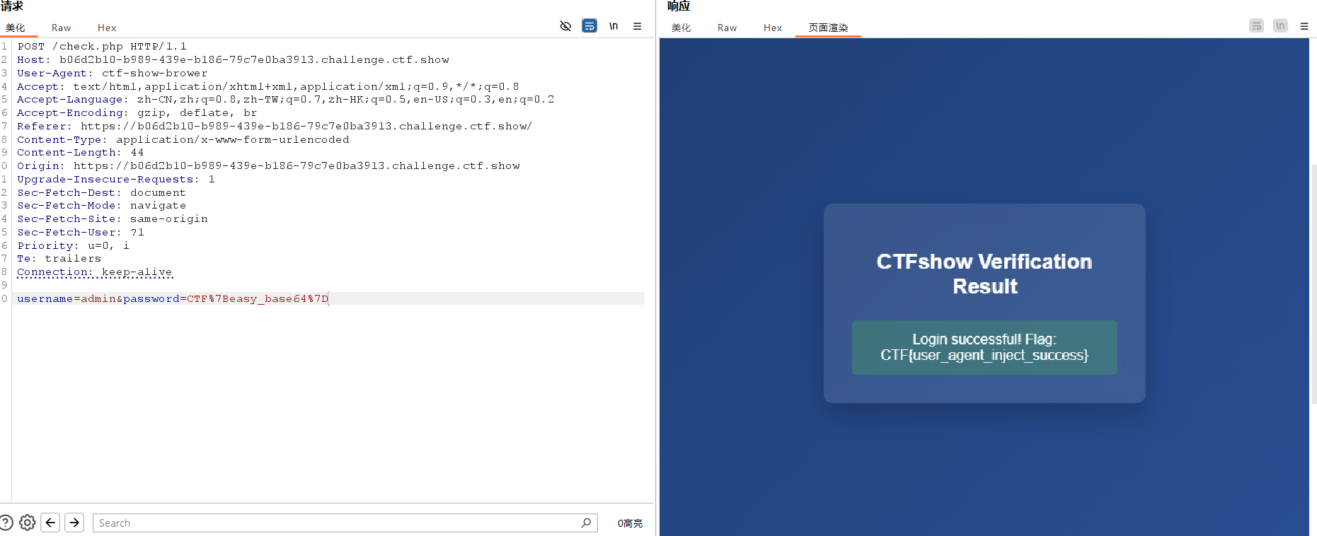 ctfshow Web应用安全与防护系列_ctfshowweb应用安全与防护-CSDN博客