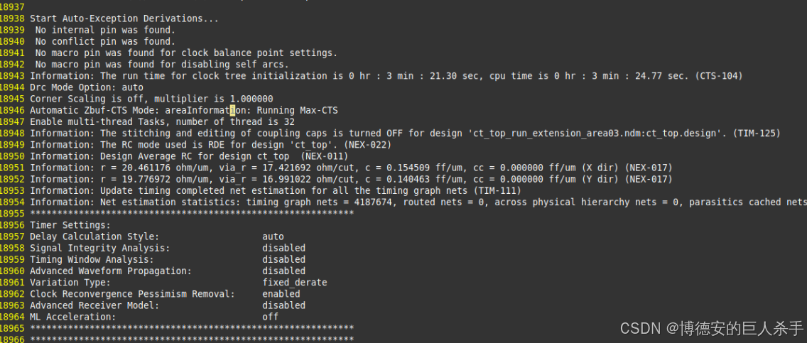 ICC2 CTS LOG分析_cts cluster-CSDN博客