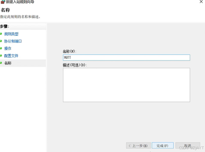 MQTT通信（1）：用MQTT实现Windows与Ubuntu之间通信_mqtt windows-CSDN博客