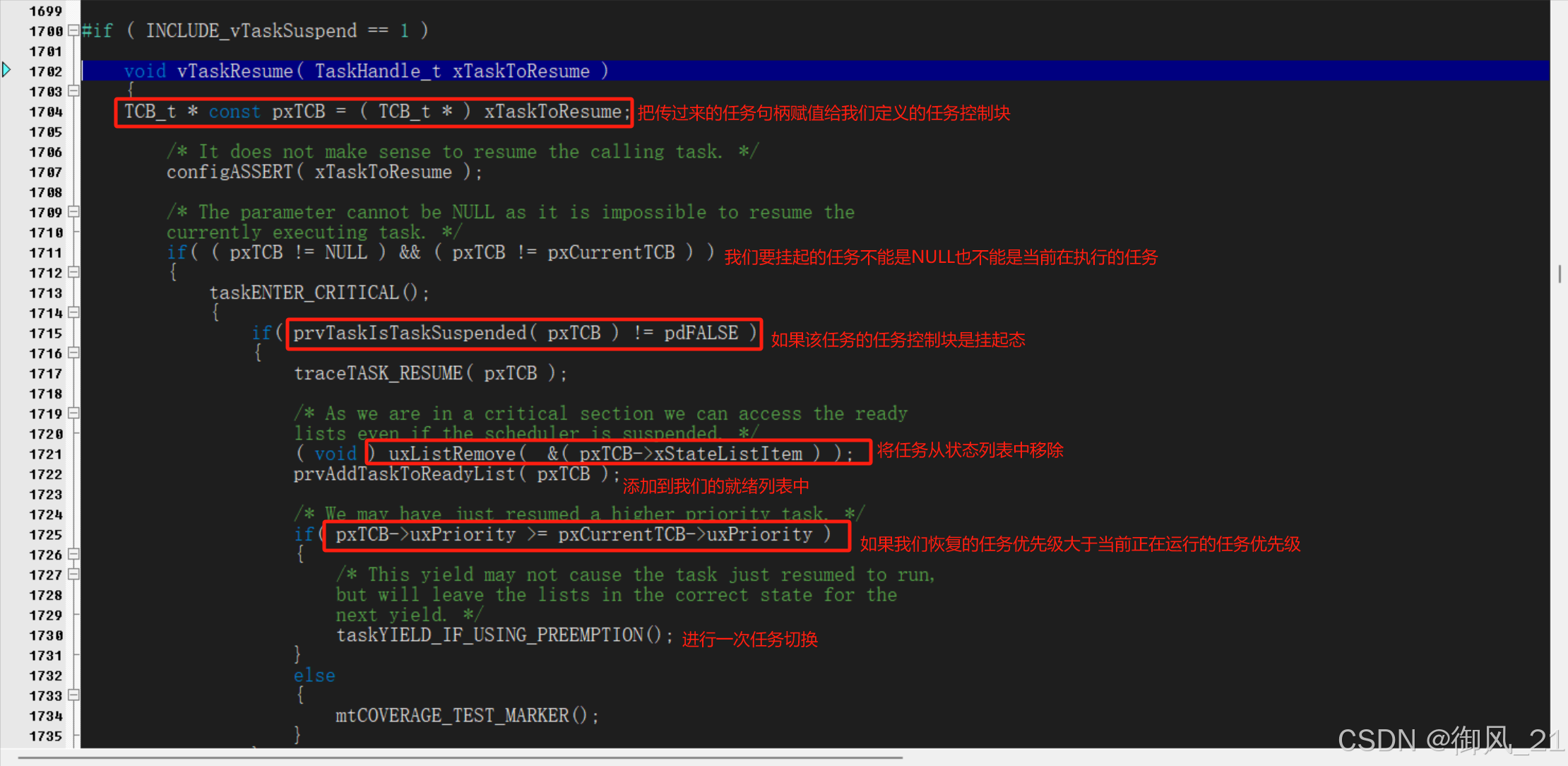 Freertos——任务挂起、任务恢复api函数使用及内部实现剖析freertos挂起任务 Csdn博客