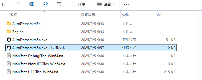 UE5.4 像素流送 (Pixel Streaming) 实现核心笔记_ue5 pixelstreaming-CSDN博客