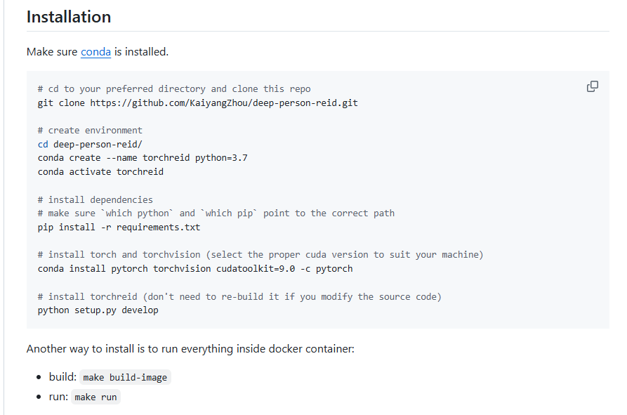 python使用torchreid项目deep-person-reid实现两张人像对比是否是同一人_from torchreid.utils import featureextractor ...