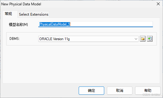 PowerDesigner生成PDM文件_powerdesigner导入sql生成pdm-CSDN博客