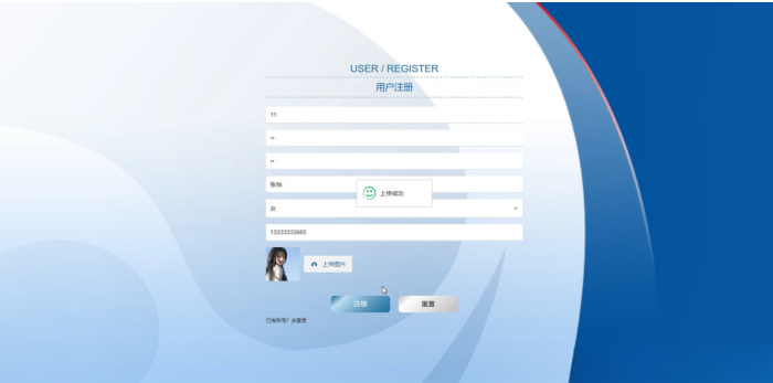 java/jsp/ssm小林子购机交流中心网站【2024年毕设】-CSDN博客