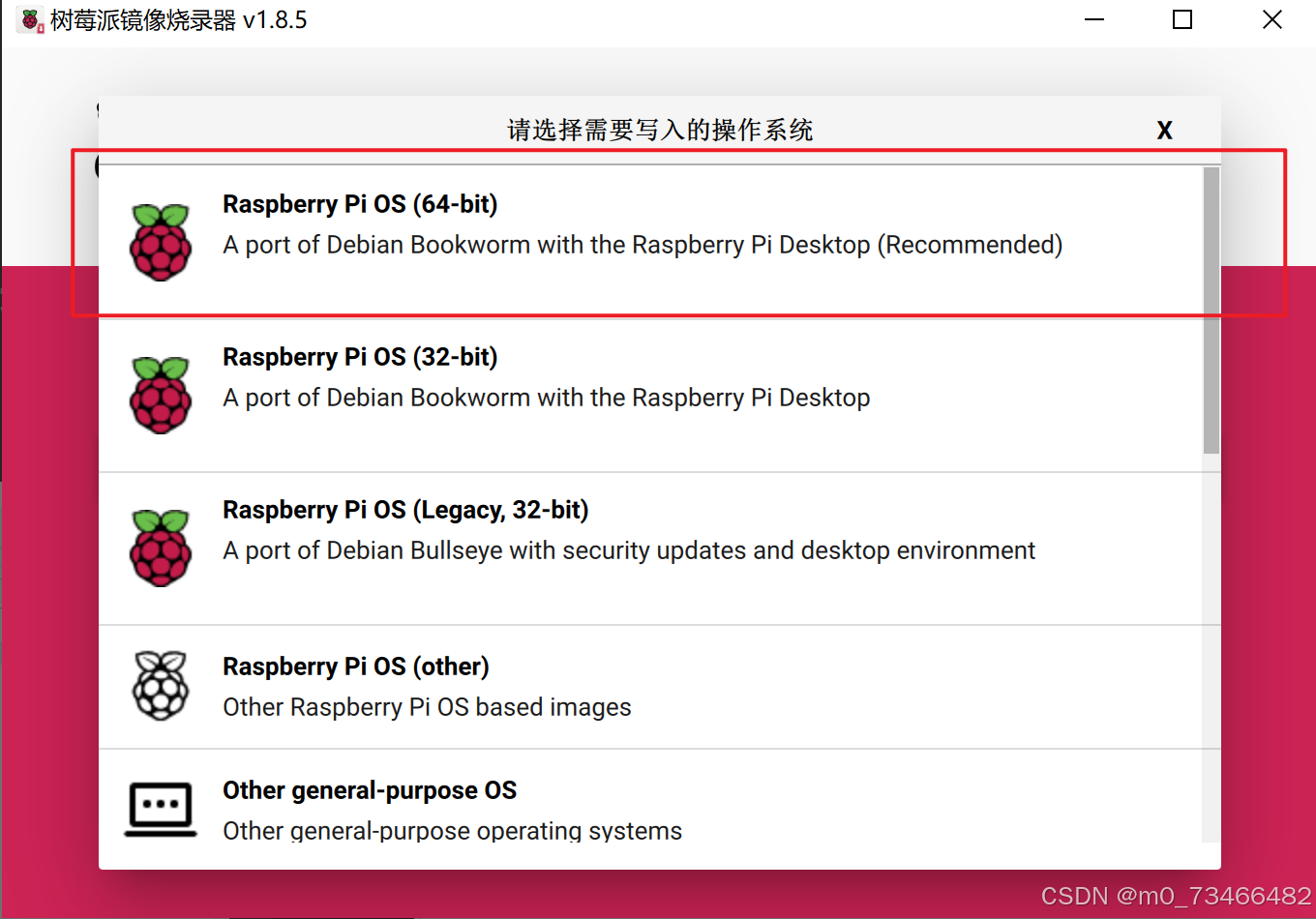 树莓派从外部使用whl文件进行opencv安装_opencv whl文件-CSDN博客