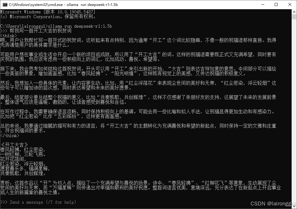 Ollama本地化部署-CSDN博客
