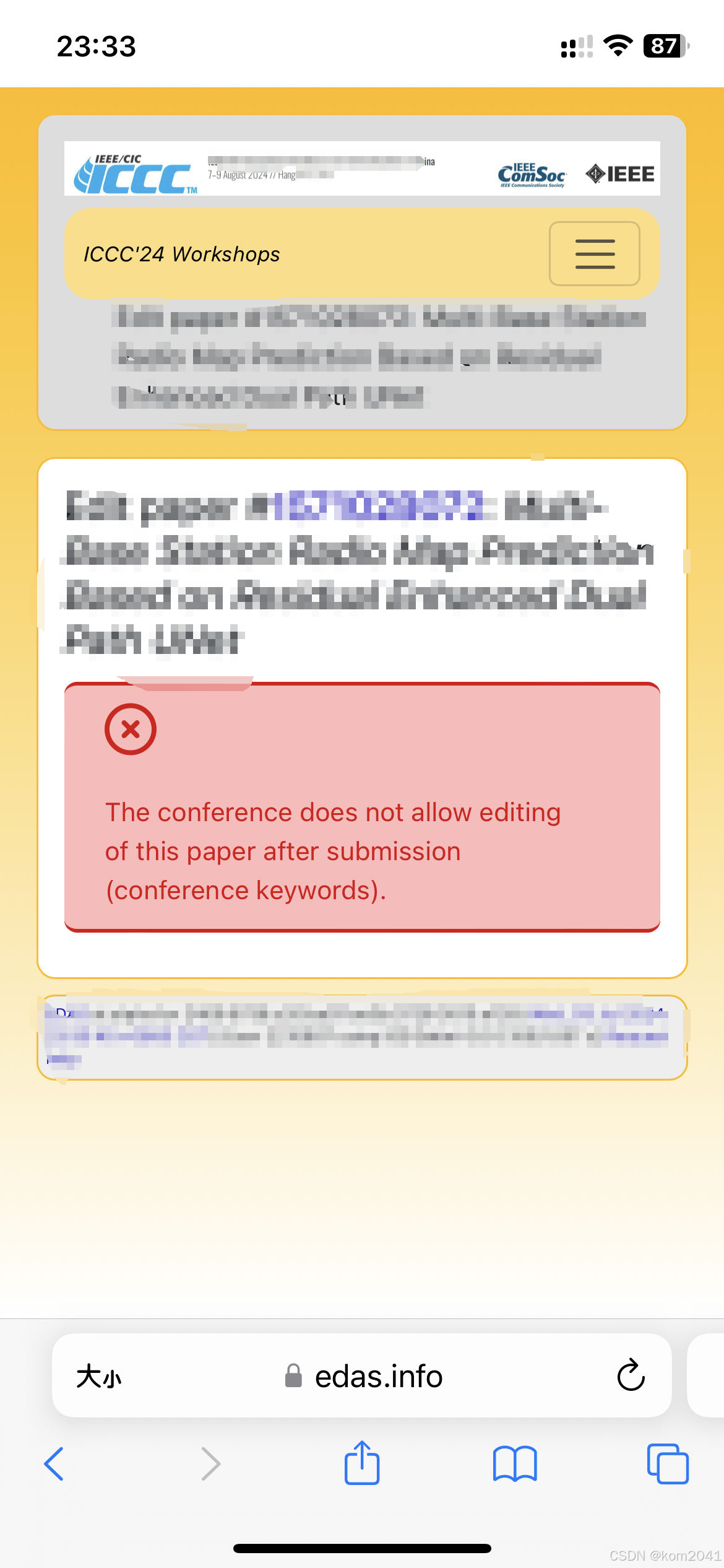 关于EDAS录用bug_edas bug-CSDN博客