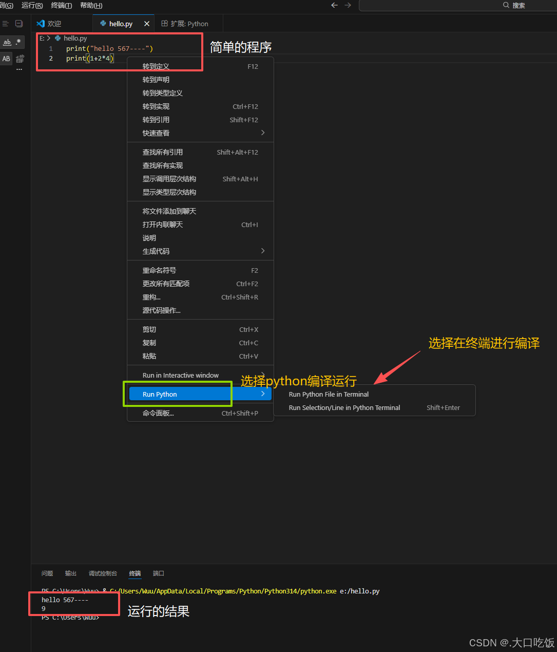 Python下载_python10下载csdn-CSDN博客