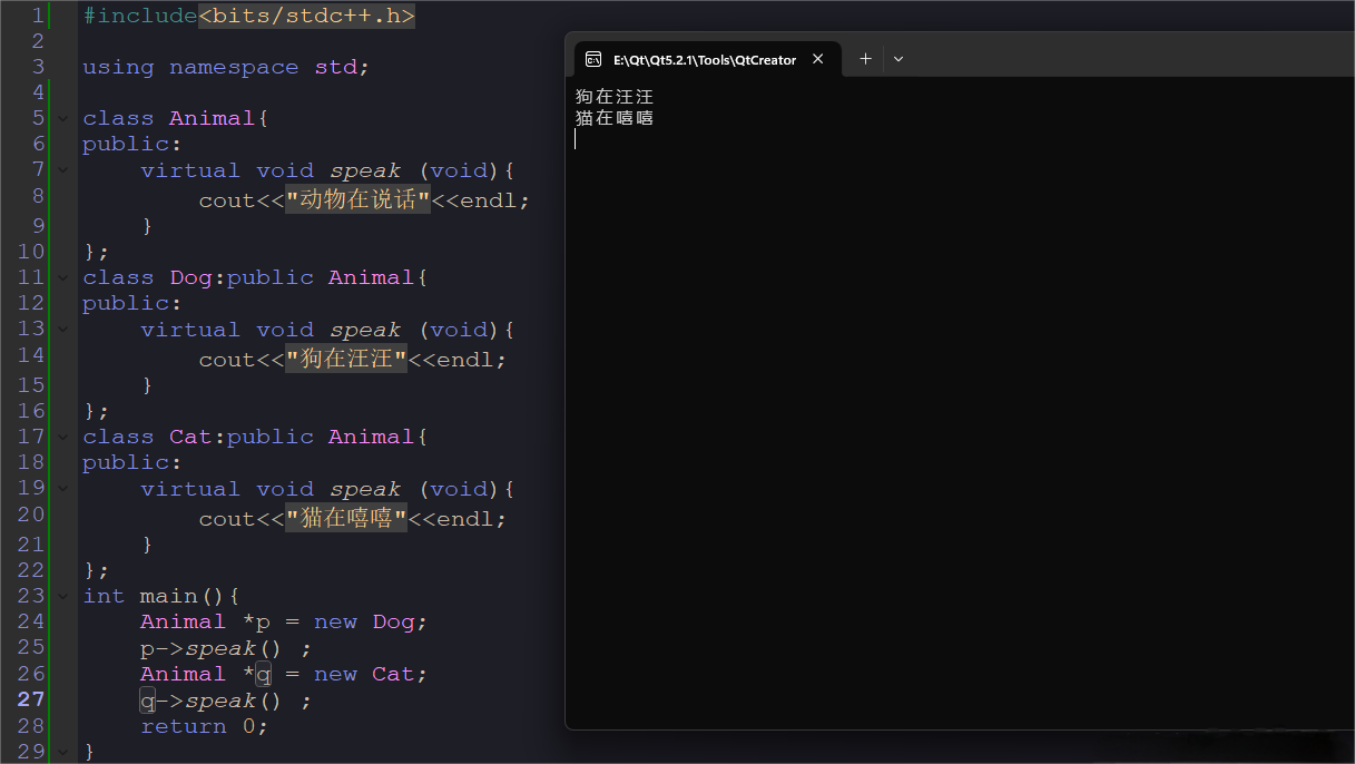 c++：封装、继承、多态_c++封装继承多态-CSDN博客