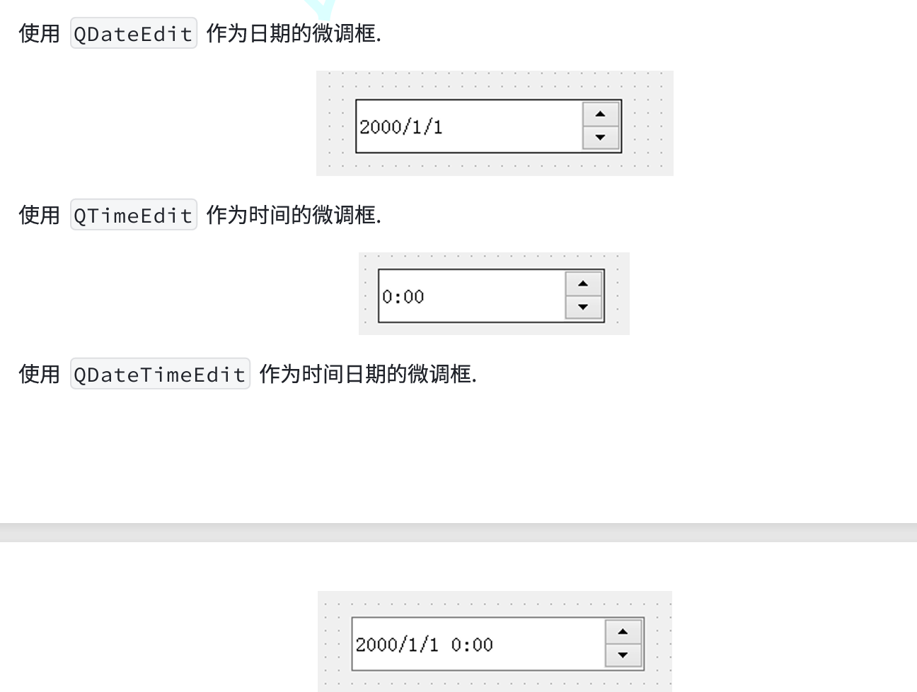 qt输入类控件---QDateEdit/QTimeEdit/QDateTimeEdit-CSDN博客