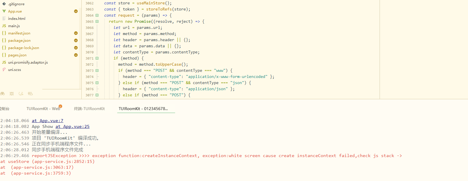 uniapp使用pinia运行到安卓报错reportJSException ＞＞＞＞ exception function:createInstanceContext, exception ...