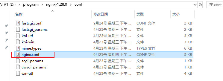 NGINX报错no “events“ section in configuration_nginx启动emerg no events section in configuration-CSDN博客