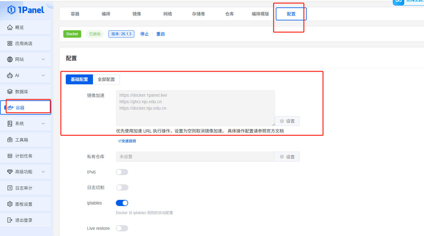 1Panel使用Docker部署Java项目SpringBoot和VUE _1panel部署java项目-CSDN博客