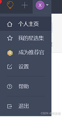 Git报错 Incorrect username or password (access token) 的解决方式_gitee incorrect username or password ...