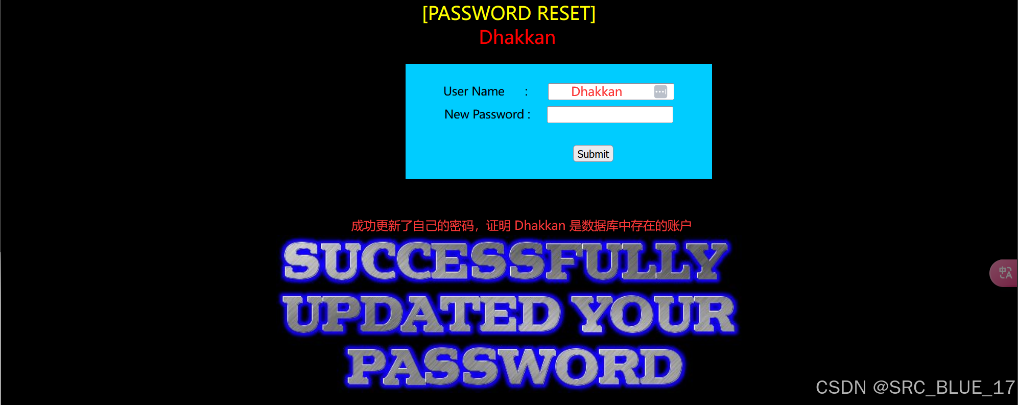 SQLI LABS | Less-17 POST-Update Query-Error Based-String_sqlilabs less-17-CSDN博客