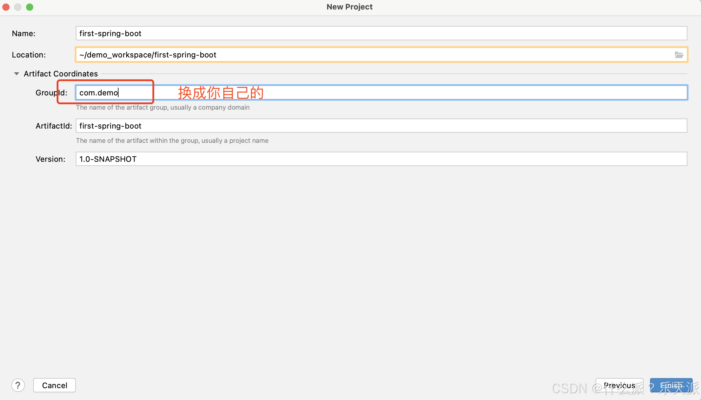 使用Maven快速构建一个SpringBoot工程_org.springframework.boot maven-CSDN博客