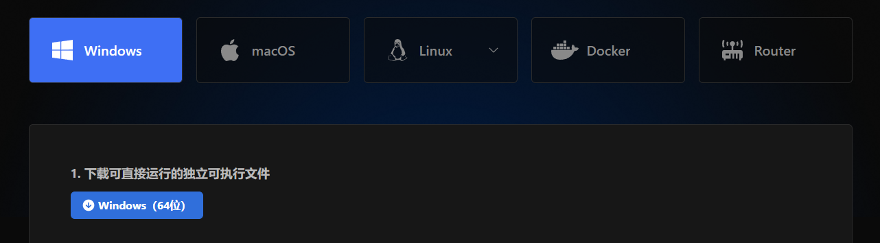 免费内网穿透工具ZeroNews的安装和使用-CSDN博客